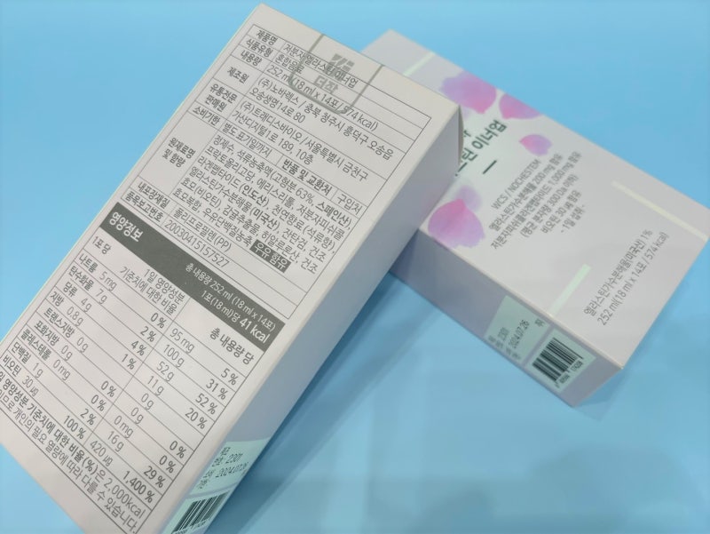 엘라스틴 음식 효능 먹는법 피부 영양제 비교 분석 네이버 블로그