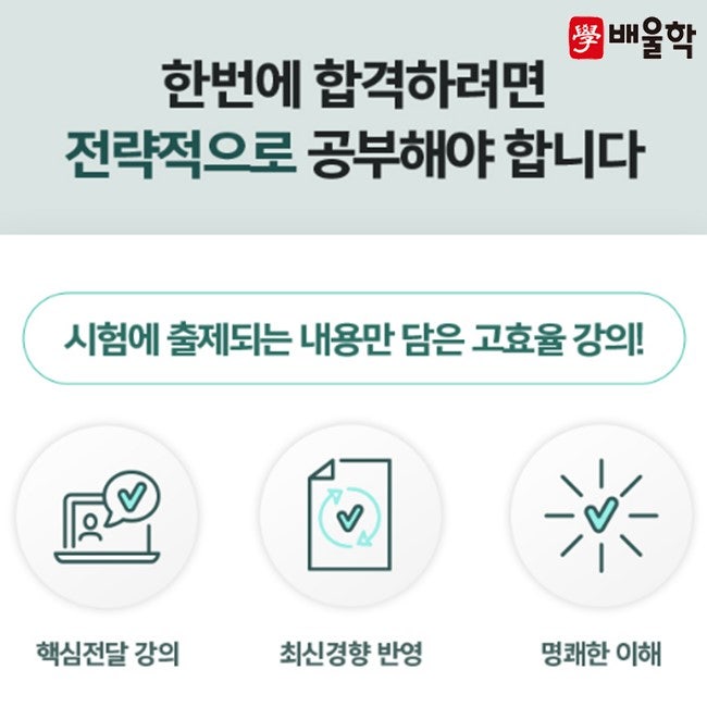 건설안전기사 필기 과목 알아보고 필기시험 무사 통과하자 네이버 블로그