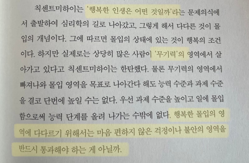철학책 추천 철학은 어떻게 삶의 무기가 되는가 네이버 블로그