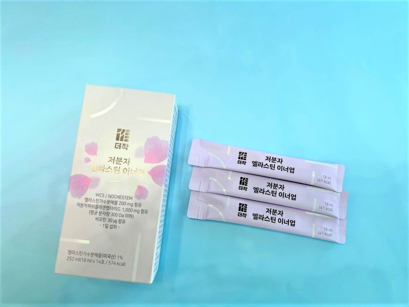 엘라스틴 음식 효능 먹는법 피부 영양제 비교 분석 네이버 블로그