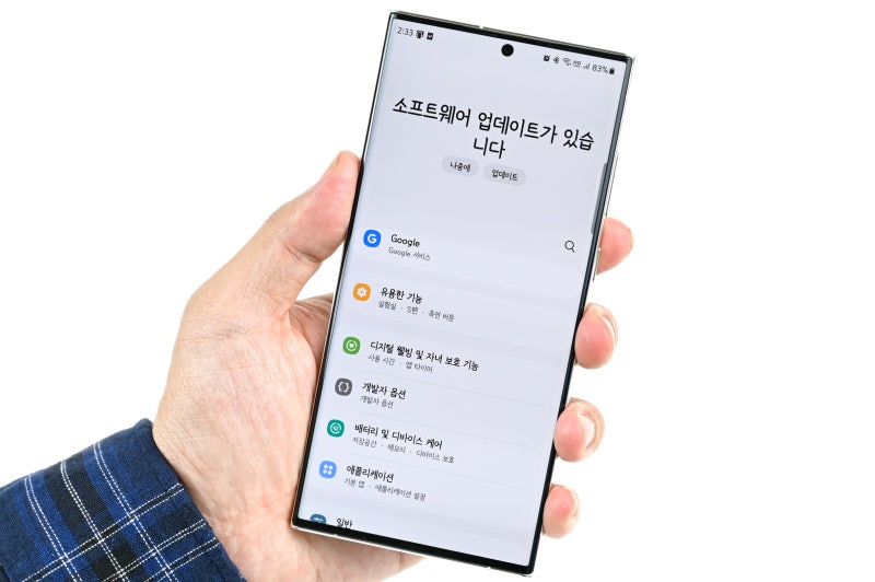갤럭시 개발자 옵션 체감 속도 올리는 설정 네이버 블로그