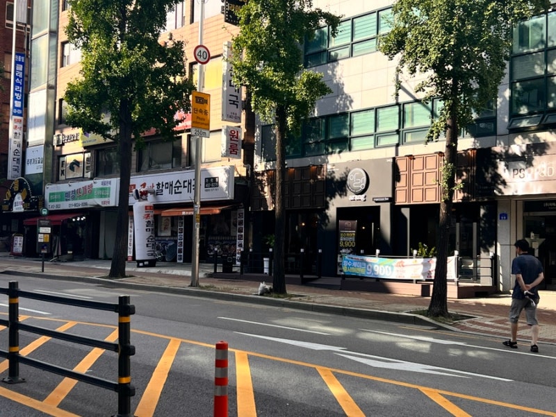송파구 가락동 가락시장역 카페 아랑 에스프레소바 커피전문점 디저트 빙수 맛집 네이버 블로그