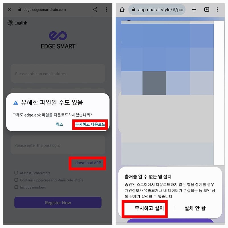 무료채굴 신규 강력추천 Edge Smart Chain 이더코인 매일 지급 멀티 블록체인 플랫폼 POST 코인 USDT 스왑예정 ...