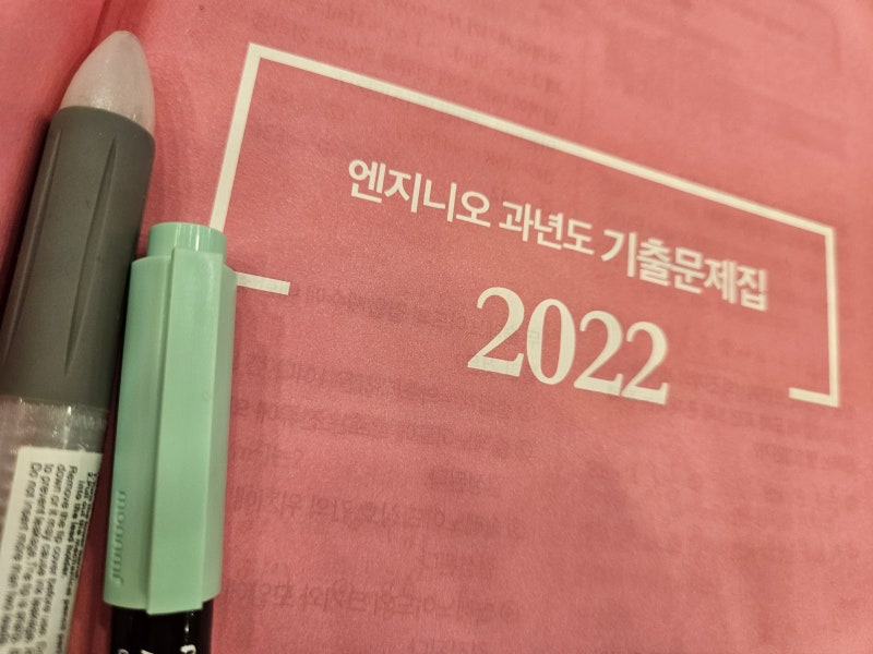 전기산업기사 필기 실기 응시자격 취득방법 네이버 블로그