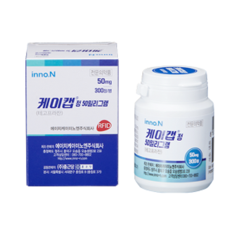 케이캡정 50mg 먹기 전 알아야할 내용들 간단정리효능복용법부작용주의사항 네이버 블로그