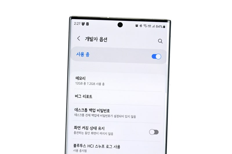 갤럭시 개발자 옵션 체감 속도 올리는 설정 네이버 블로그