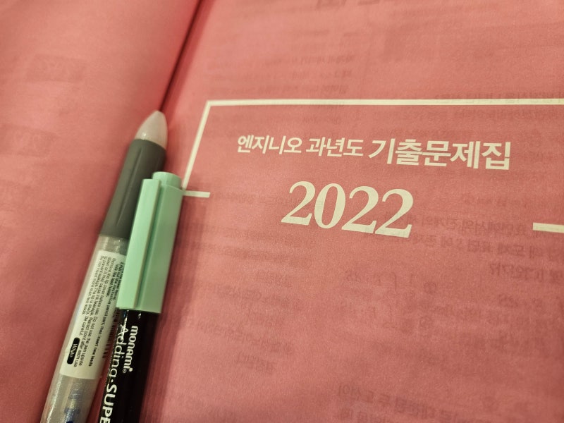 전기산업기사 필기 실기 응시자격 취득방법 네이버 블로그