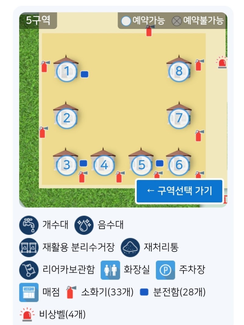 인천 송도 스포츠파크 캠핑장 단체 피크닉존 5구역 예약 방법 및 이용후기 네이버 블로그