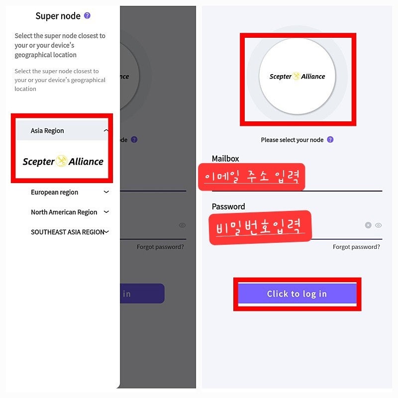 무료채굴 신규 강력추천 Edge Smart Chain 이더코인 매일 지급 멀티 블록체인 플랫폼 POST 코인 USDT 스왑예정 ...