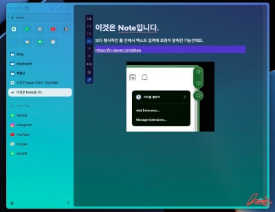 트렌디한 Arc Browser 아크 브라우저 추천 웹서핑 및 기능 사용해보니 : 네이버 블로그