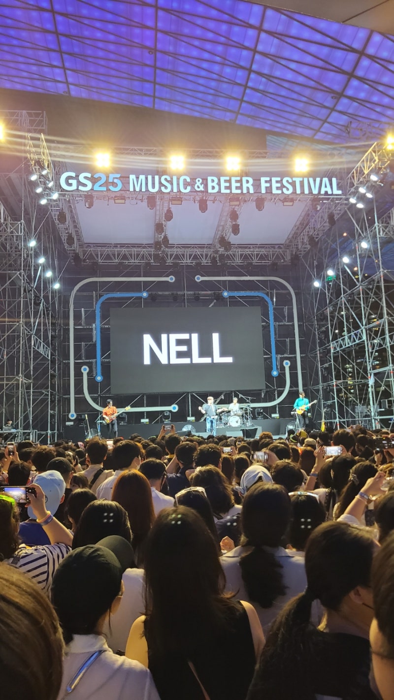 2023 GS25 뮤비페 부산 당첨기념 2022 뮤비페 추억팔이 : 네이버 블로그