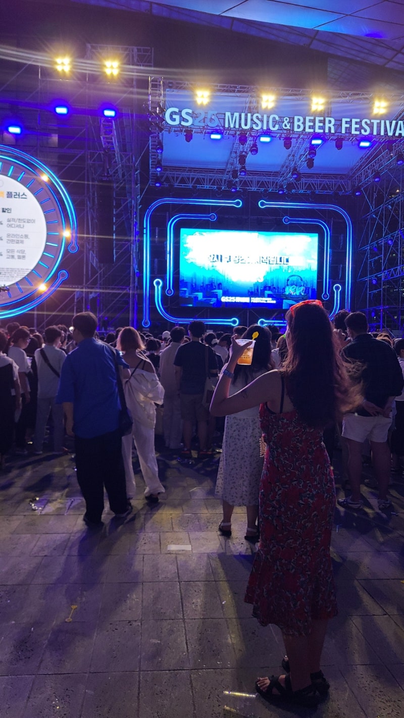 2023 GS25 뮤비페 부산 당첨기념 2022 뮤비페 추억팔이 : 네이버 블로그