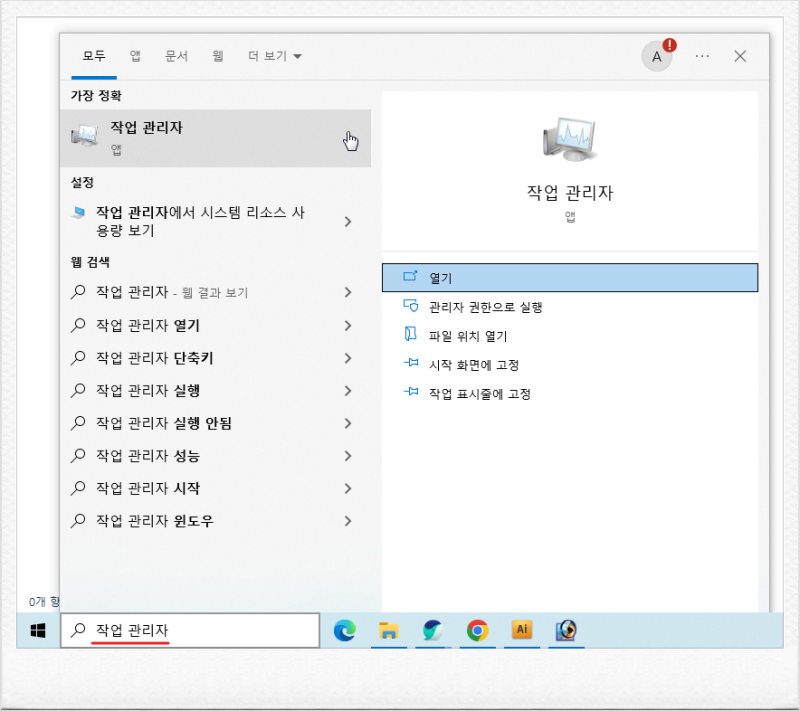 한컴오피스 한글 자동 업데이트 끄기 및 켜기 설정 방법 네이버 블로그