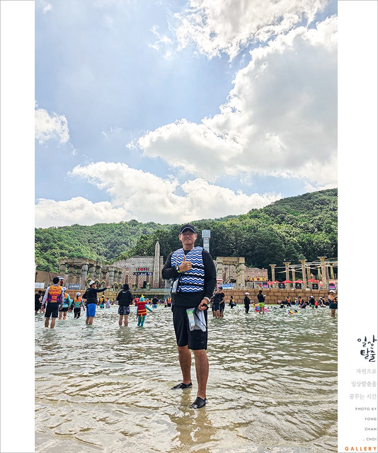홍천 비발디파크 오션월드 입장권 할인 워터파크 준비물 구명조끼 대여 후기 네이버 블로그
