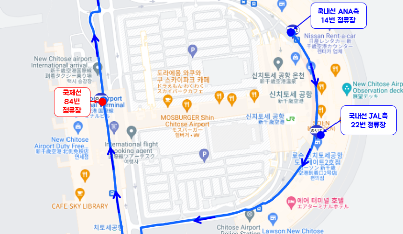 일본 여행 홋카이도 삿포로 신치토세 공항에서 스스키노삿포로로 버스로 이동하기 네이버 블로그