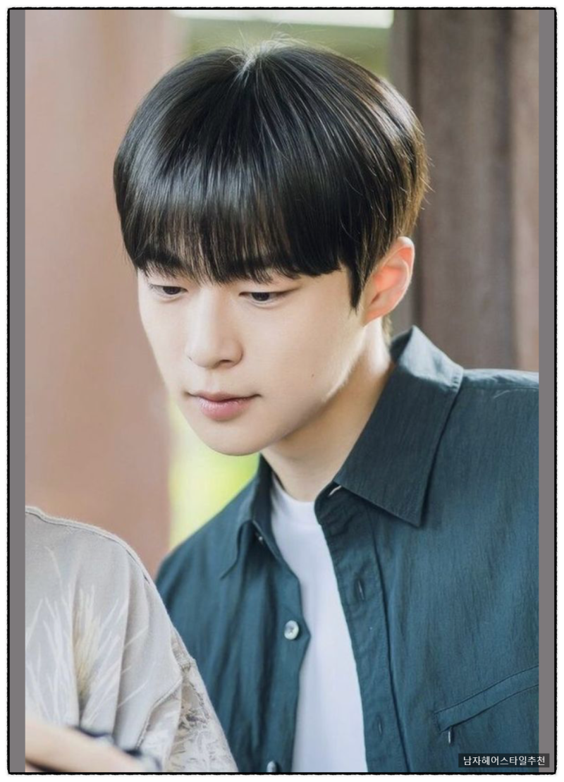 남자 앞 머리 스타일 연예인 시스루 댄디 컷 애즈 펌 종류 추천 가격 애즈펌 뜻 네이버 블로그