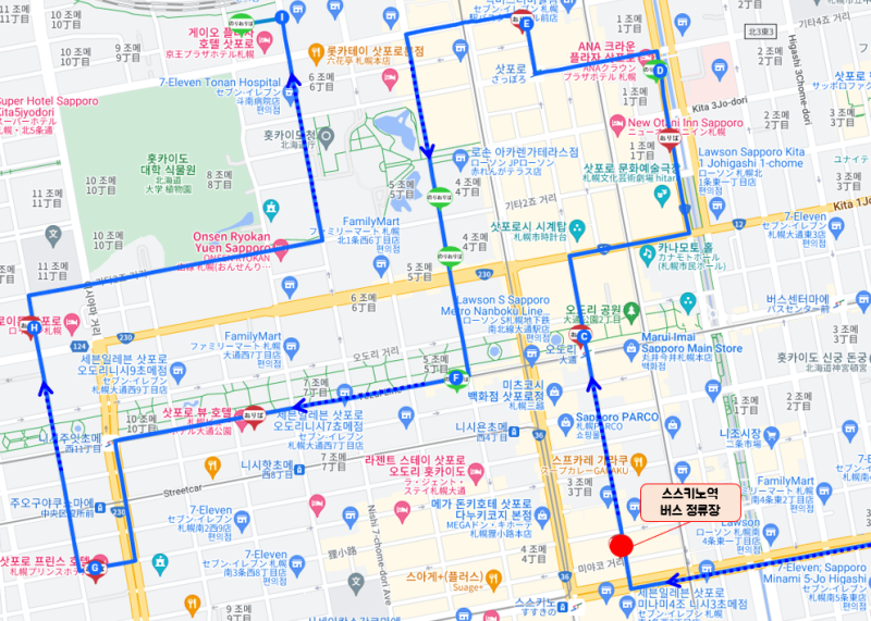 일본 여행 홋카이도 삿포로 신치토세 공항에서 스스키노삿포로로 버스로 이동하기 네이버 블로그