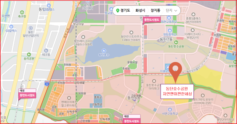동탄 호수 공원 자연앤 이편한세상 분양 네이버 블로그