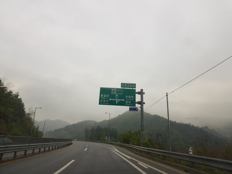 가평캠핑장 가평물골숲계곡오토캠핑장 벚꽃1 사이트파쇄석 캠핑1일차매점개수대샤워실트럼플린봉수천 등가평여행지가평