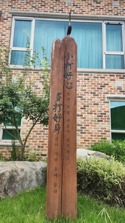 전라북도 골프장 고창 가볼만한곳 골프존카운티 선운cc 코스 공략법 선운산 단풍 상사화 명소 네이버 블로그