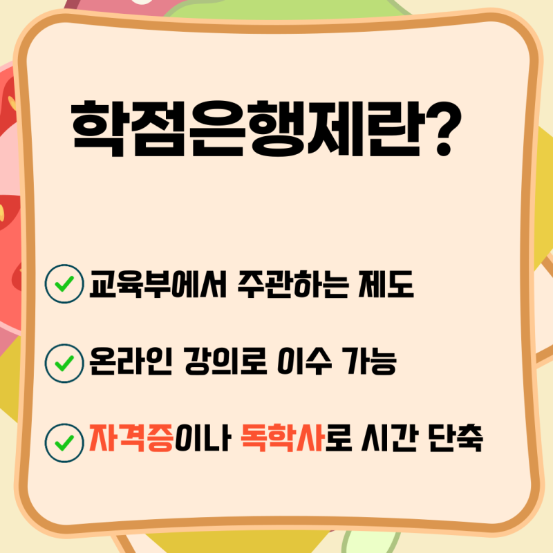 기계조립산업기사 응시자격 15주만에 마칠 수 있었네요 네이버 블로그