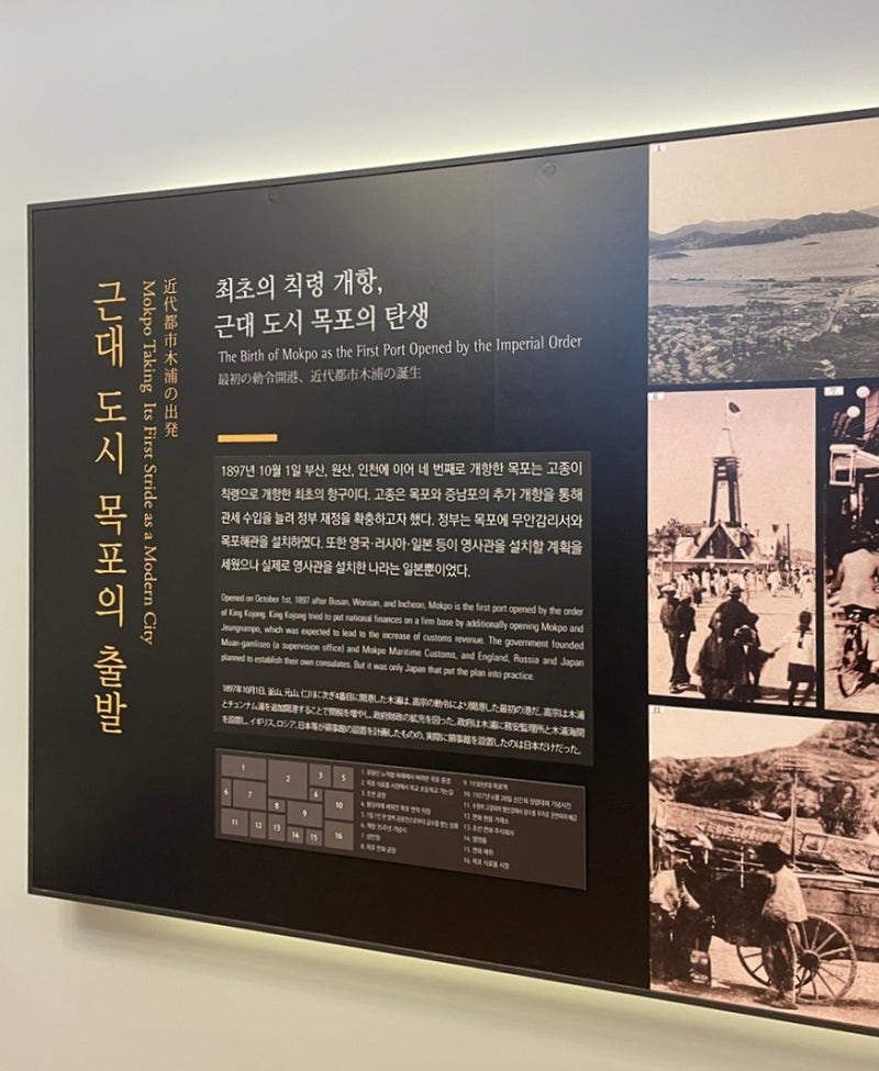 목포 근대역사박물관 주차 입장료 이용시설 호텔델루나 촬영지 네이버 블로그