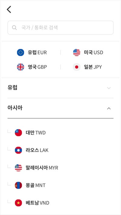 대만여행 준비필수사항 대만여행지원금 신청하기 환전 트래블월렛 카드발급 대만 유심 이지카드 네이버 블로그