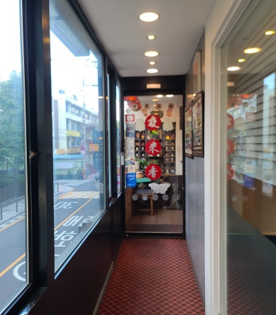 서울 이촌역 야래향 중국집 굴짬뽕 어향 가지 맛집 먹을텐데 성시경 추천 국립중앙박물관 근처 맛있는 중식당 : 네이버 블로그