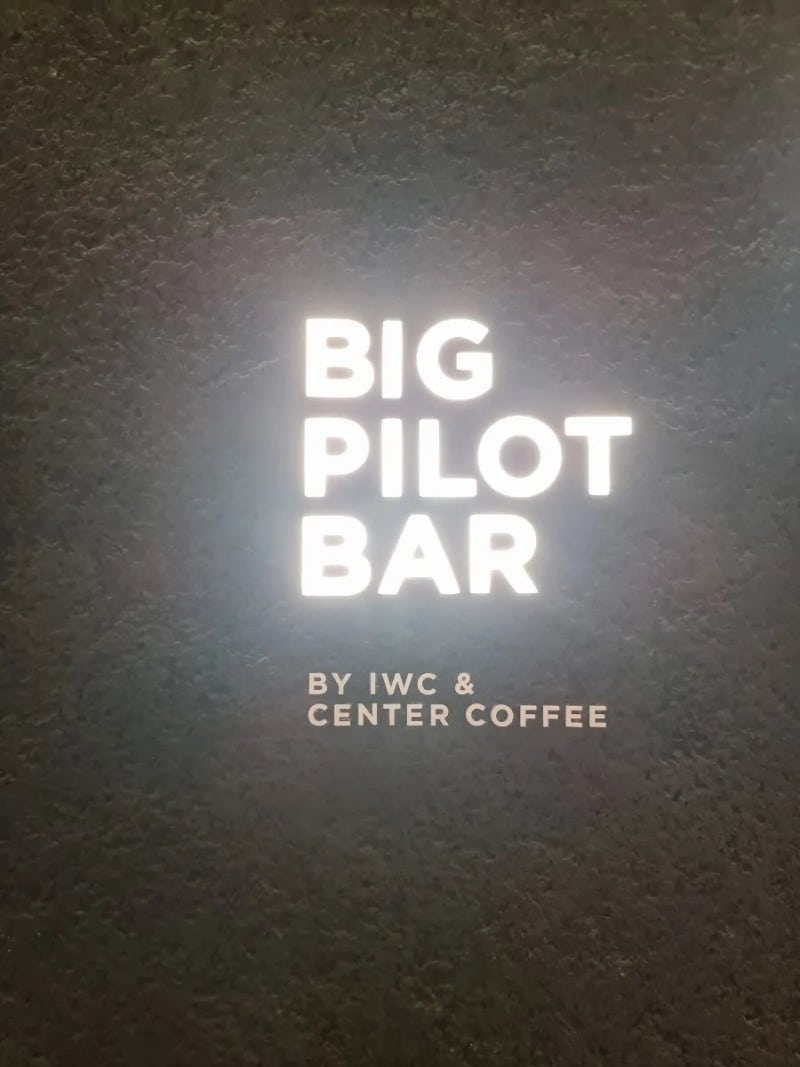 [소공동 카페] 롯데백화점 본점 5층 BIG PILOT BAR by IWC&Center Coffee : 네이버 블로그