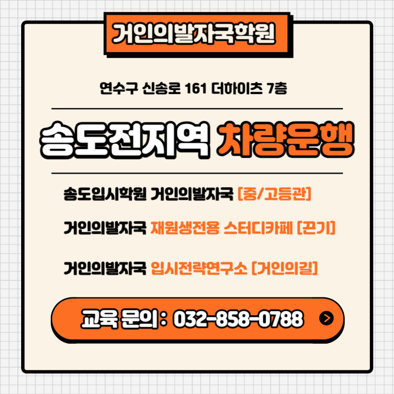고등 국어 2학기 내신준비반 개강 안내 네이버 블로그