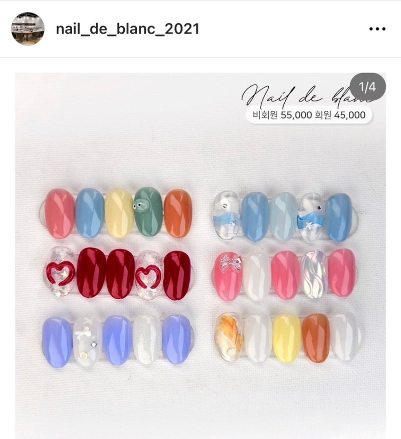 대전 서구 용문동 롯데백화점 근처 단골네일샵 네일드블랑 추천이요 네이버 블로그
