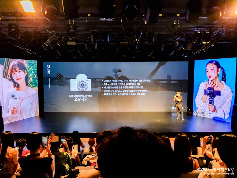 소니 ZENZ 4기 발대식 참여 후기 : 네이버 블로그