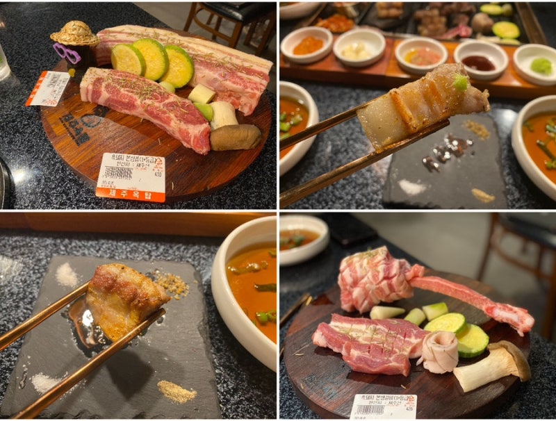 천안 두정동 고기 맛집 제주옥탑 제주도 흑돼지를 제대로 즐길 수 있는 곳feat 흑돼지 본생갈비 본삼겹 숄더랙