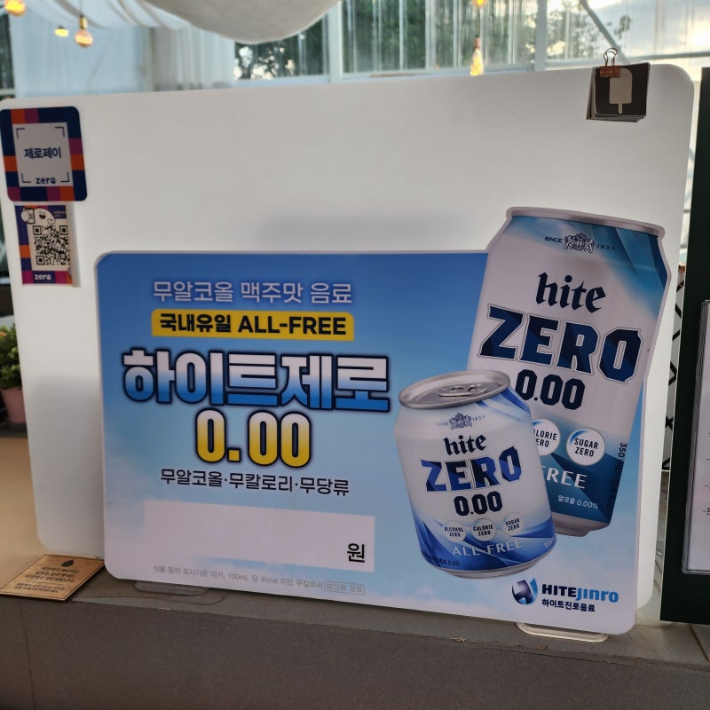 서울 근교 아이와 가볼만한곳 비욘드팜 하남 셀프 바베큐 키즈 체험 프로그램 네이버 블로그
