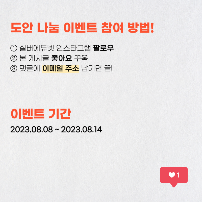 도안나눔 광복절 활동지 도안 무료나눔 실버에듀넷 인지활동 인지활동프로그램 어르신프로그램 어르신활동 네이버 블로그