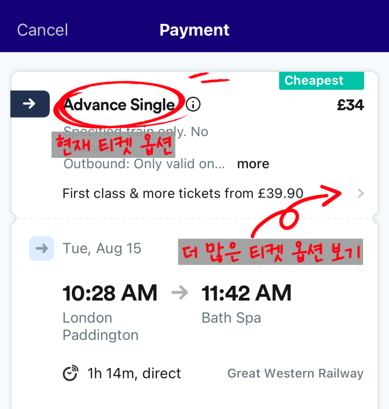 영국 기차 예매의 모든 것 (Trainline 예매 방법, 기차 티켓 옵션 정리, 저렴하게 기차표 구매하는 방법) : 네이버 블로그