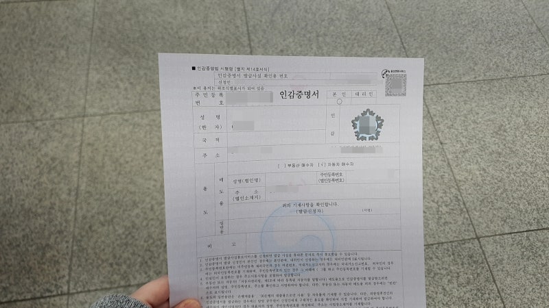 가족간 자동차 명의이전 방법과 비용 정리 네이버 블로그