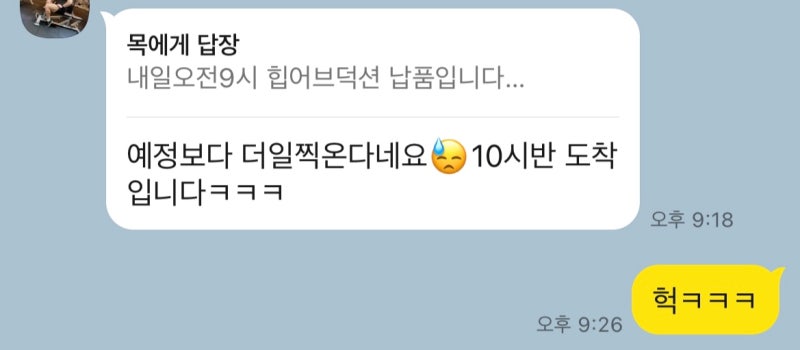 둔산동헬스장 둔산동여자피티 스탠딩 힙 어브덕션 입고 완료♥ 네이버 블로그