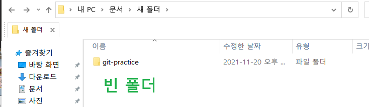 [GIT] GitHub - 원격 저장소 연동 (git remote / push / pull) : 네이버 블로그