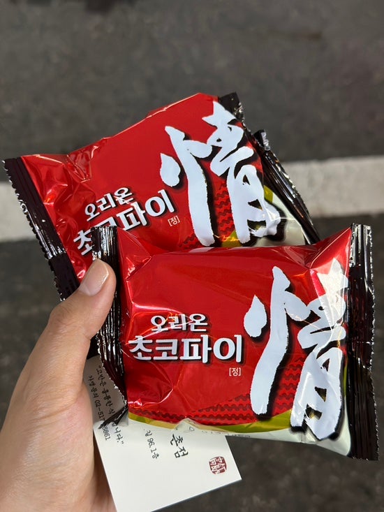 안양 평촌 맛집 다 구워주는 평촌 삼겹살 맛집 고반식당 안양평촌점 네이버 블로그