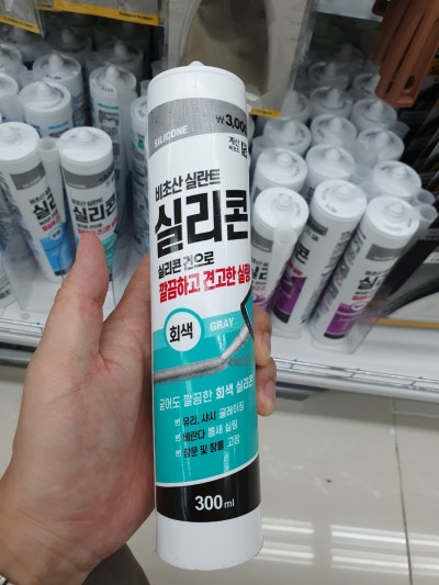 다이소 실리콘 종류와 가격 알아봤어요 실리콘건 글루건 네이버 블로그
