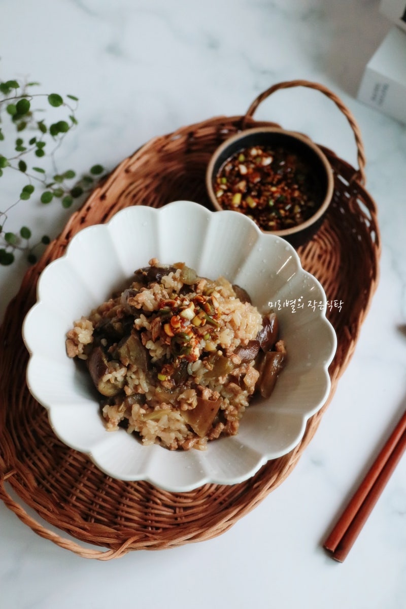 전기밥솥 가지밥 만들기 양념장 맛있는 백종원 돼지고기 가지밥 만들기 네이버 블로그