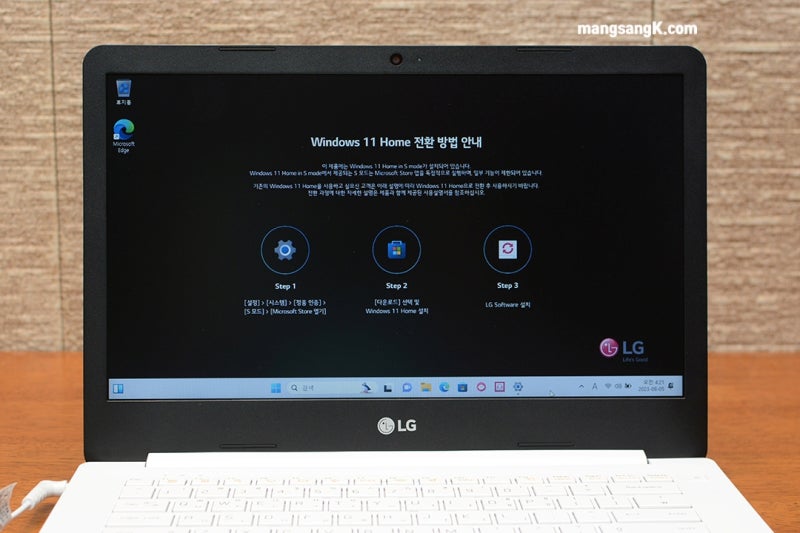 가성비 노트북 추천 14인치 인강용 LG 울트라PC 14U30P-EE11K 윈도우11 S모드 전환 : 네이버 블로그