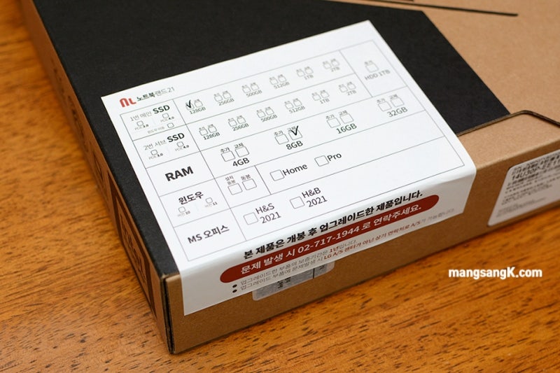 가성비 노트북 추천 14인치 인강용 LG 울트라PC 14U30P-EE11K 윈도우11 S모드 전환 : 네이버 블로그