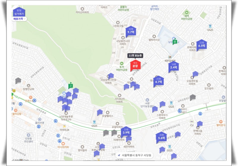 사당5구역 주택재건축 동작구 사당동 재건축재개발 아파트 진행현황 네이버 블로그