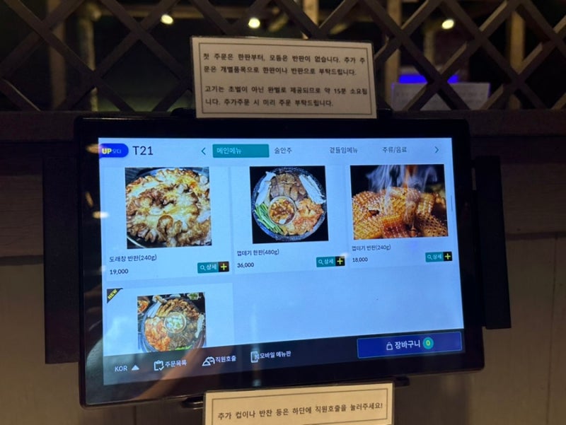 대구 동대구역 동대구맛집 동대구역고기집 구워주는고기집 완판삼겹 네이버 블로그