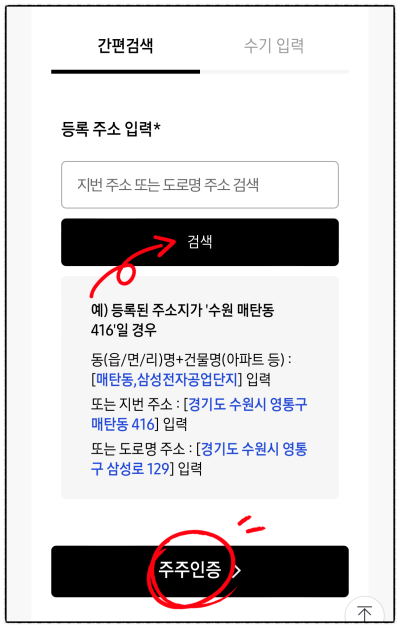 2023 삼성전자 배당금 지급일 배당 조회 네이버 블로그