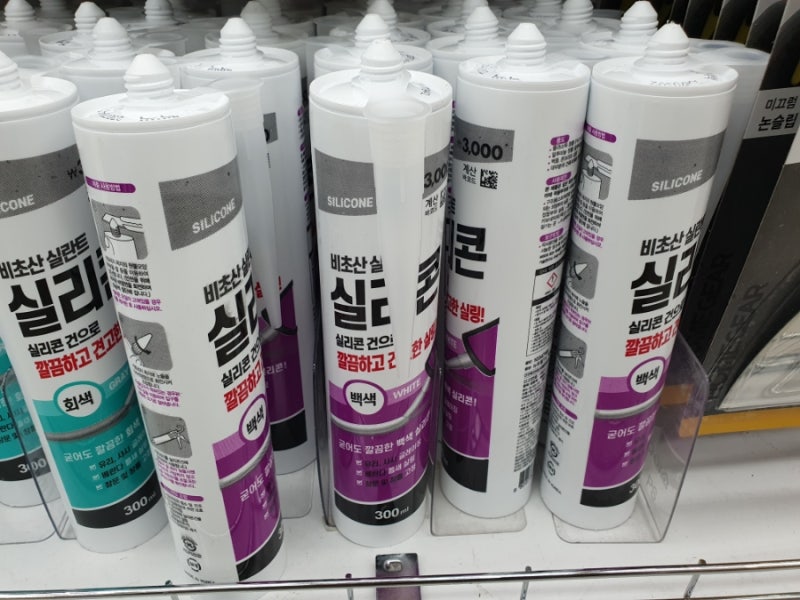 다이소 실리콘 종류와 가격 알아봤어요 실리콘건 글루건 네이버 블로그