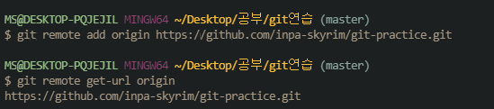 [GIT] GitHub - 원격 저장소 연동 (git remote / push / pull) : 네이버 블로그