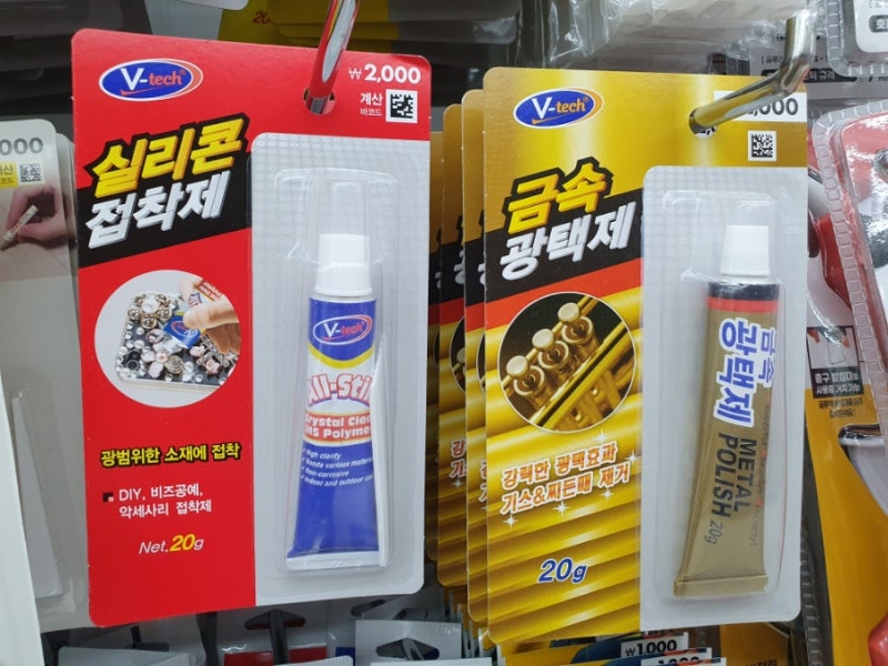 다이소 실리콘 종류와 가격 알아봤어요 실리콘건 글루건 네이버 블로그